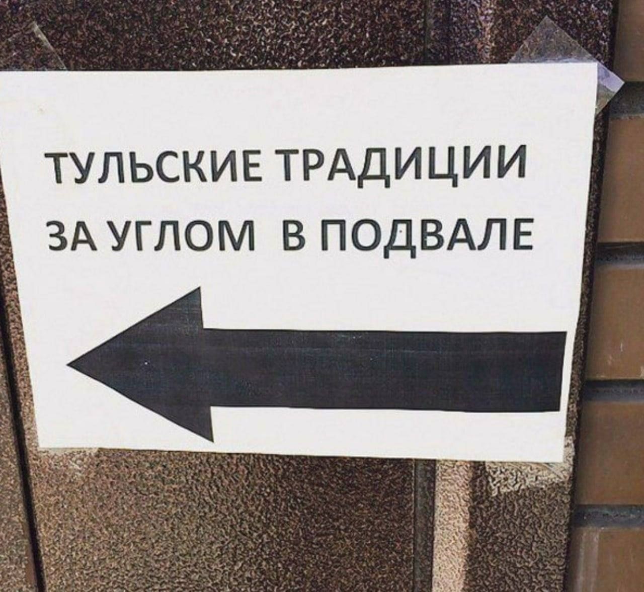 СВАЛКА! СВАЛКО!